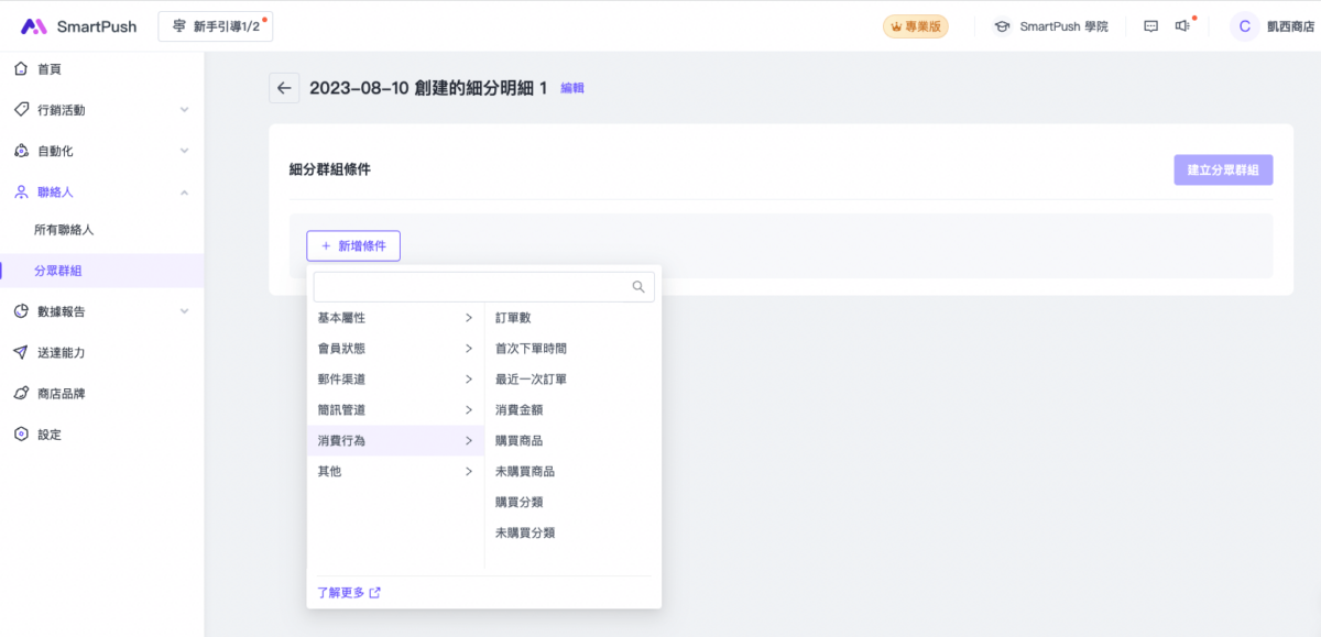 還有人在看 EDM 郵件嗎? EDM 行銷是什麼?品牌還需要嗎? |SHOPLINE DREAM BIG 創品牌 還有人在看 EDM 郵件嗎? EDM 行銷是什麼?品牌還需要嗎? |SHOPLINE DREAM BIG 創品牌